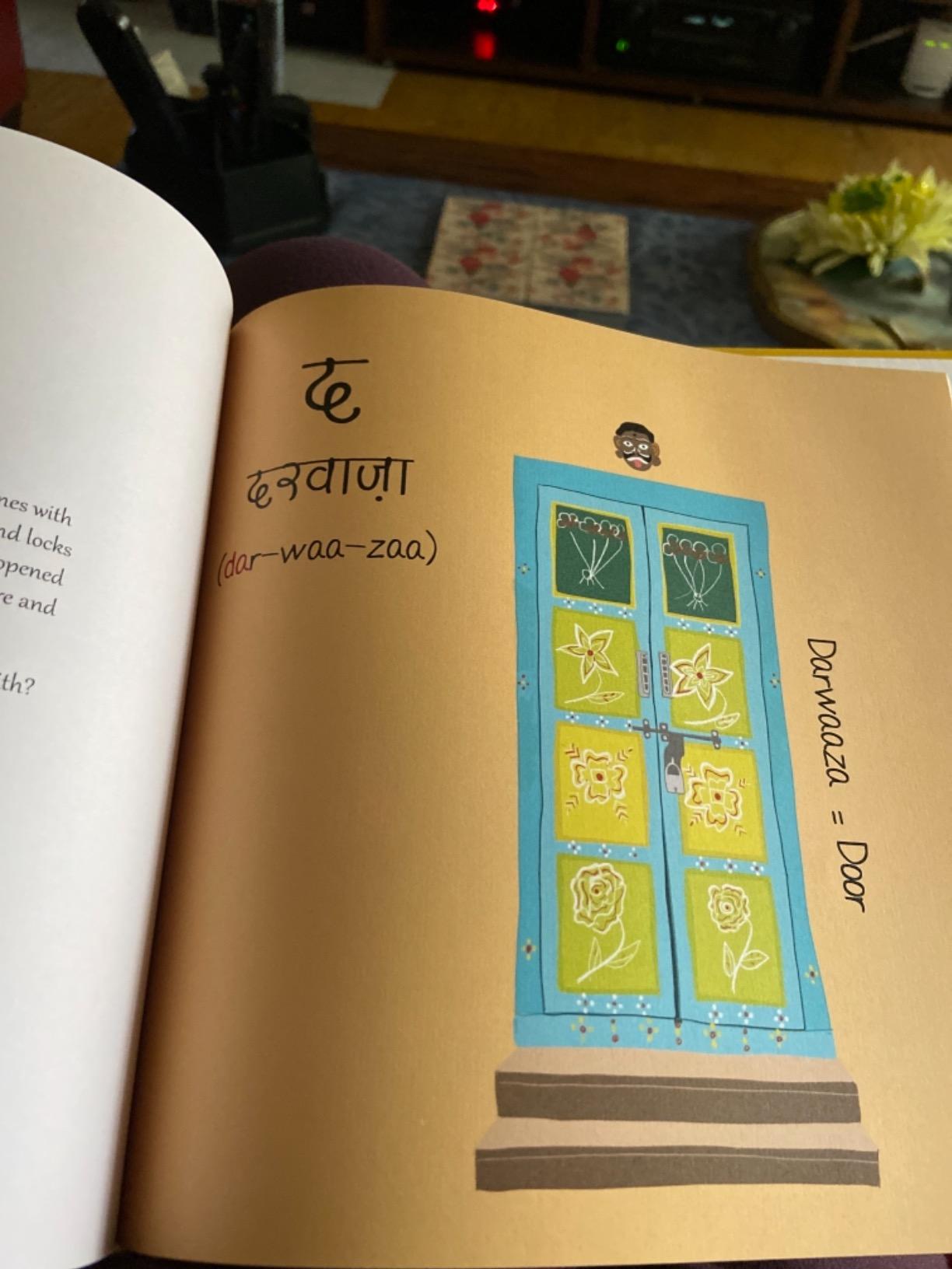Buy An Illustration of the Hindi Alphabet Book Online at Low Prices in ...
