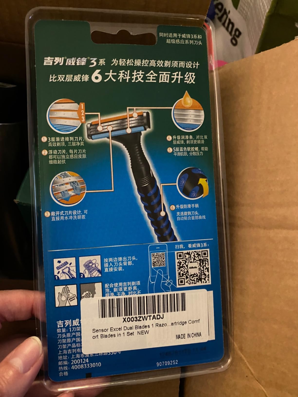 Amazon.com: Sensor Excel Dual Blades 1 Razor Handle + 1 Cartridge ...