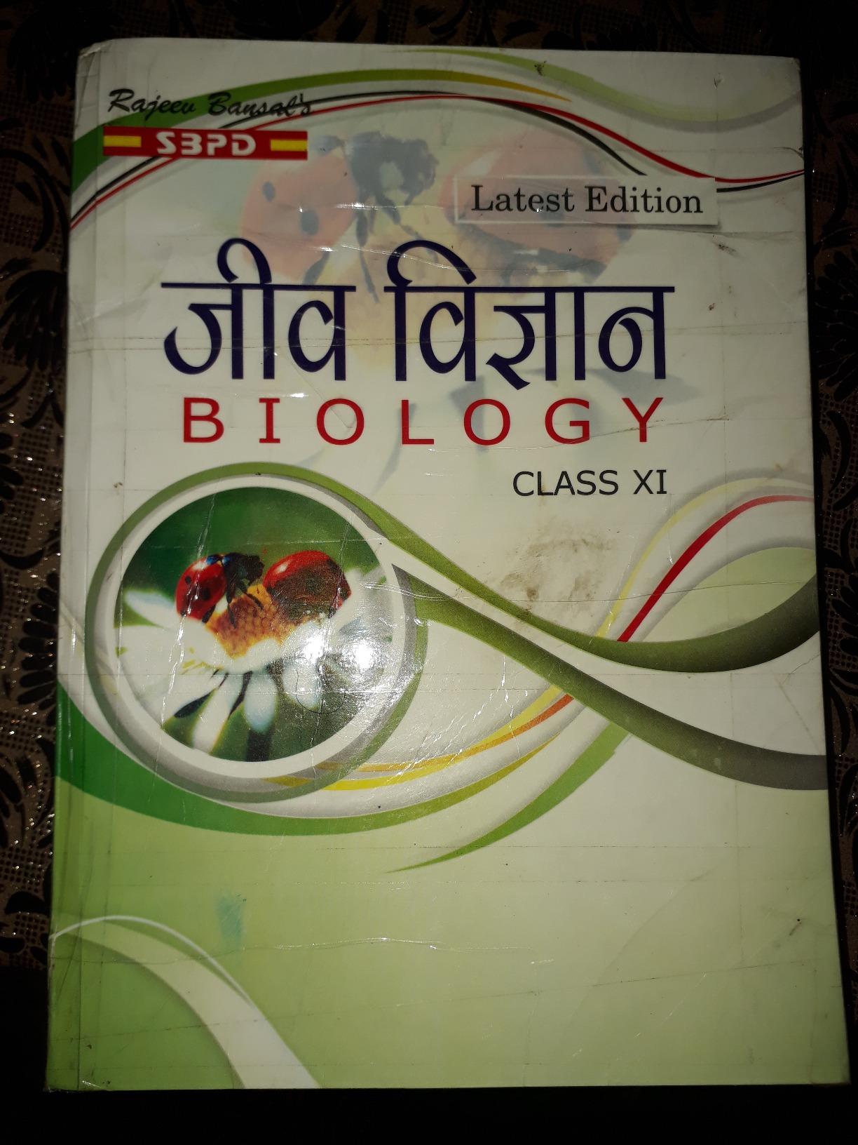 Biology Class XI For UP Board (Based on NCERT Guidelines) - SBPD ...