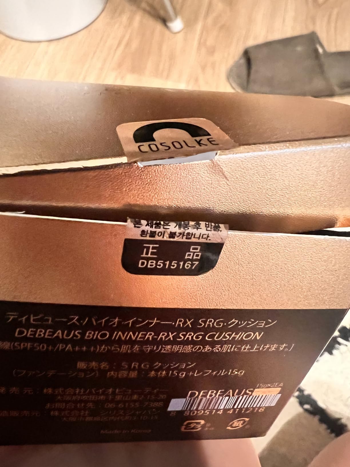 Amazon | クッションファンデ DEBEAUS ディビュース リフィル付き 韓国コスメ カバー力高い 崩れない ヒト幹細胞培 | DEBEAUS | リキッドファンデーション 通販