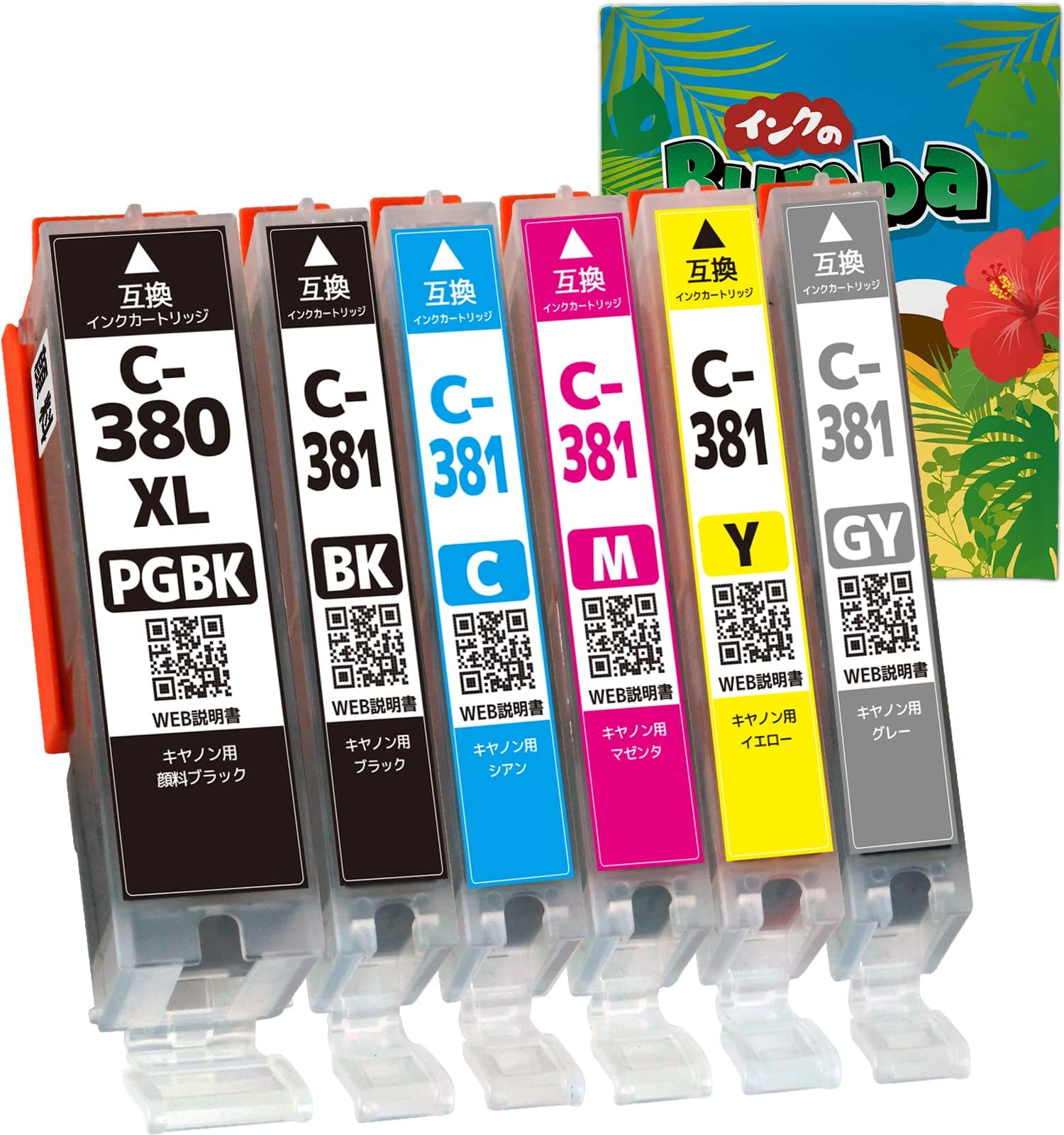 Amazon.co.jp: 【Bumba】 BCI-381+380XL/6MP 380XLPGBK キヤノン 対応 互換インクカートリッジ 6色セット (380XLPGBK 純正と同じ構成 ...