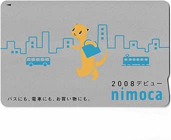 Amazon.co.jp: 使用可能 デビューnimoca ニモカ 記念 限定 フェレット Suica 西日本鉄道 西鉄 交通系ICカード (台紙なし) : おもちゃ