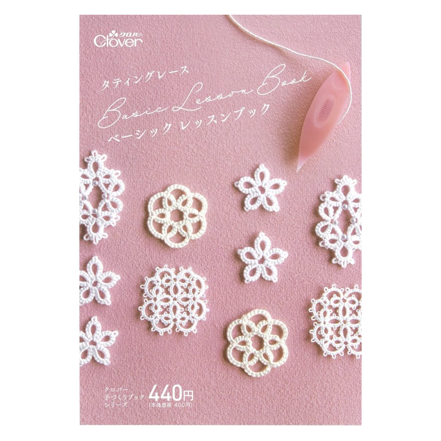 Amazon.com: Clover 71-341 Clover Tatting Lace Braid Basic Basic Lesson ...
