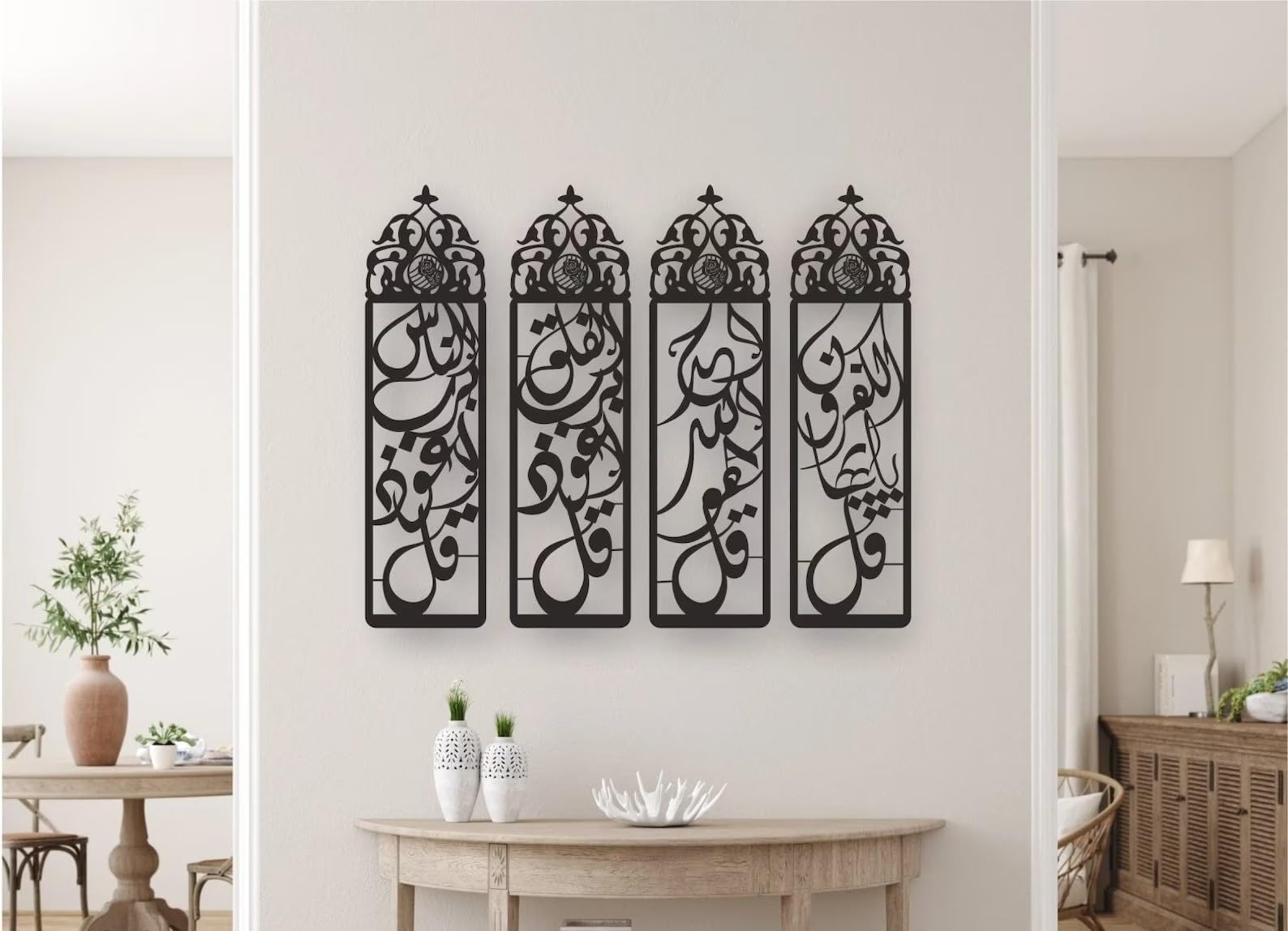 Herrlich Homes Start With Bismillah Islamic Metal Wall Art & Sculptures ...
