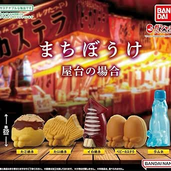 Amazon.co.jp: Machiboke Food Stalls, Complete Gacha, Gashapon : Toys ...