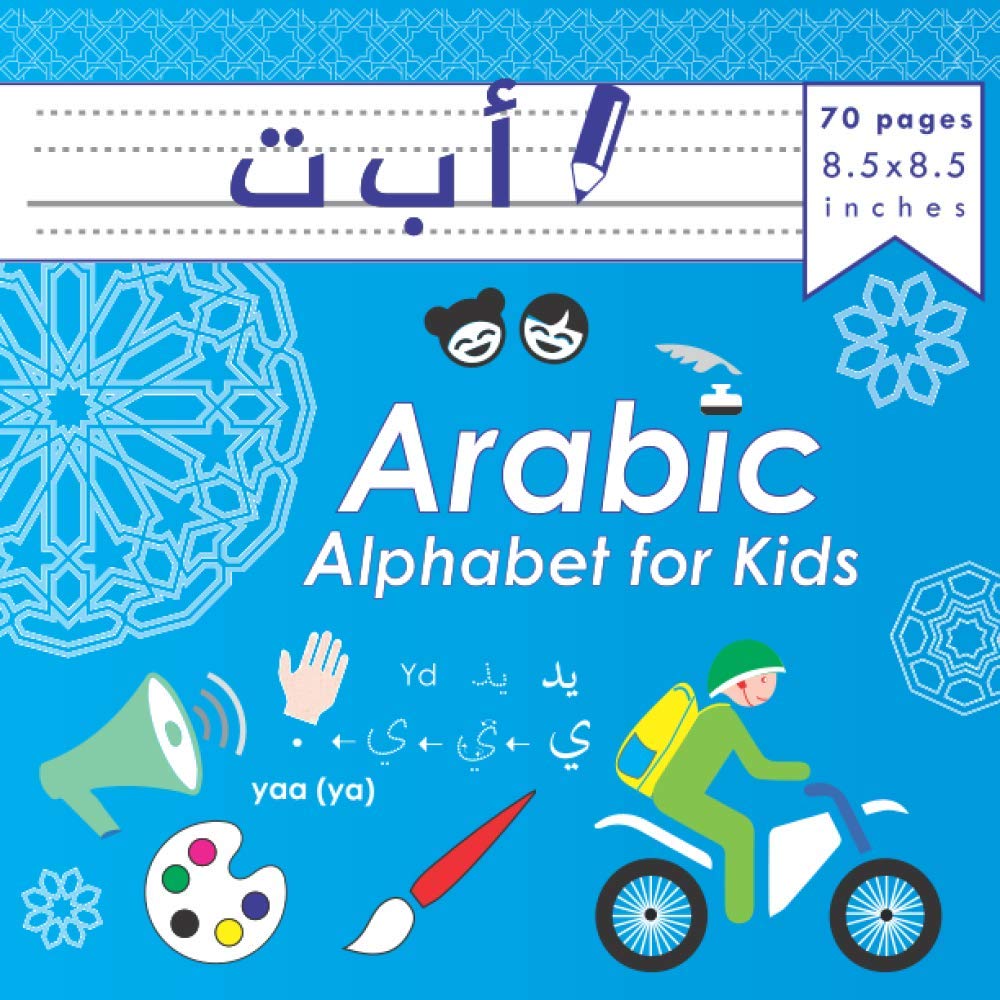Arabic Alphabet for Kids: Alif Ba Ta for Kids, Arabic Letters for Kids ...