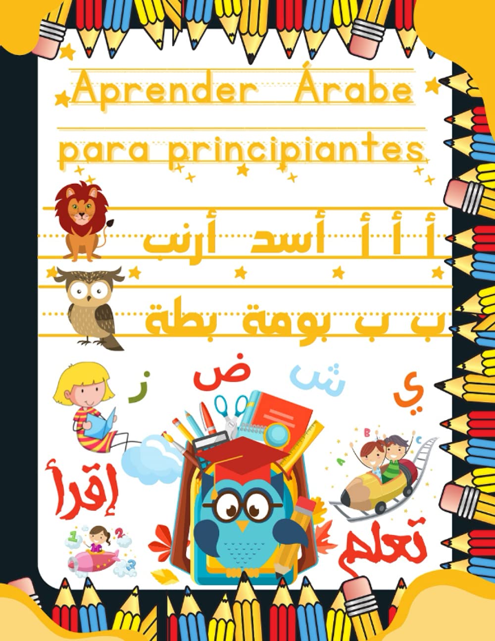 Buy Aprender Árabe Para Principiantes: Libro de práctica de rastreo de ...