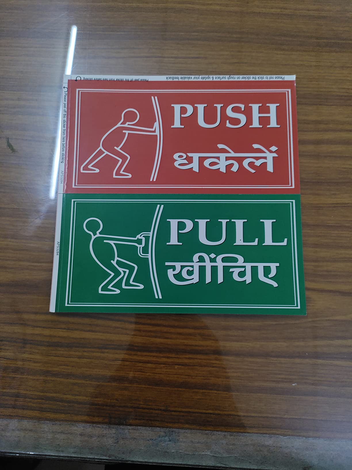 Anne Print Solutions® Push Pull Stickers Size 6 Inch* X 3 Inch* for ...