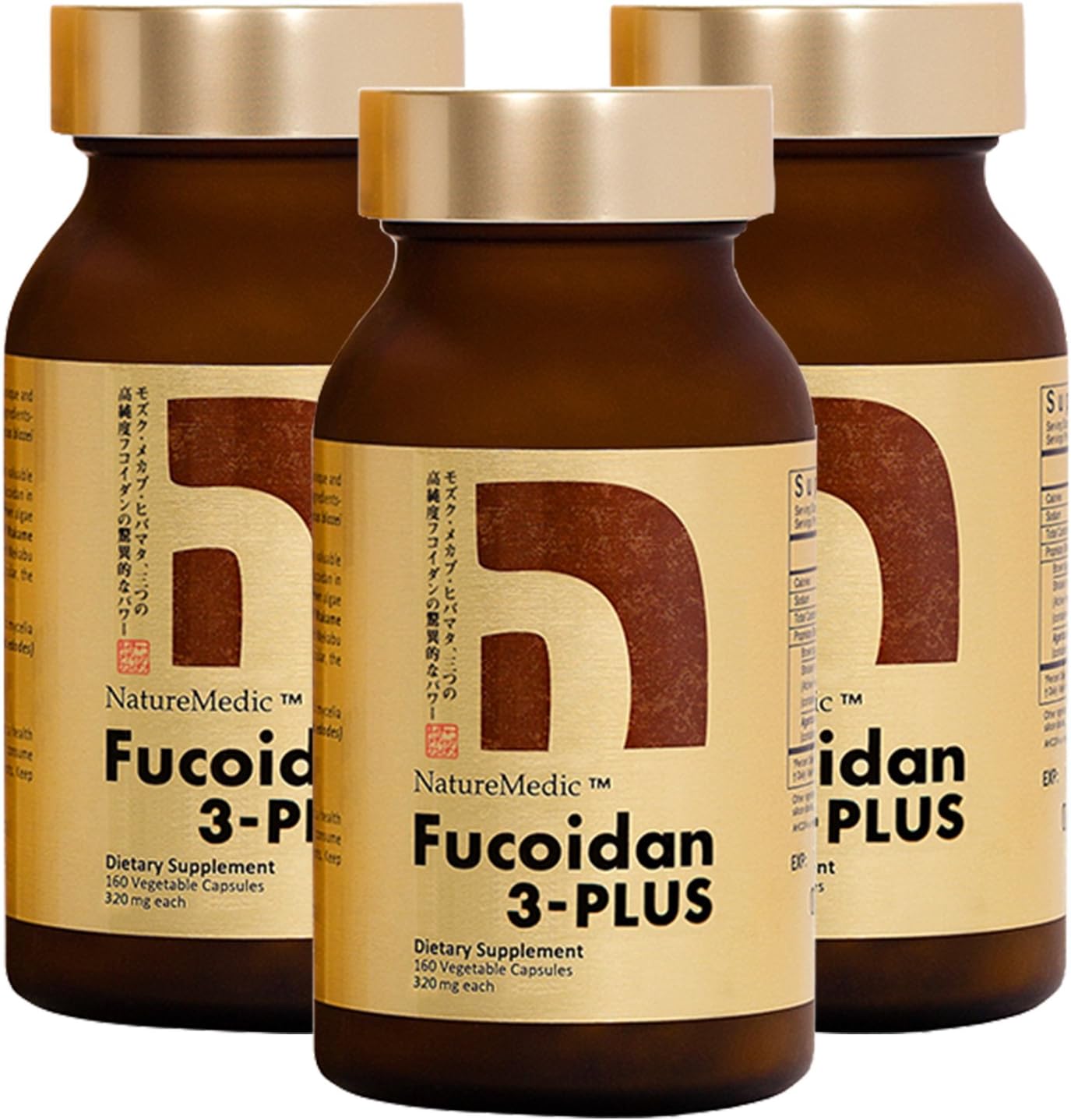 Amazon.com: NatureMedic Fucoidan 3-Plus Brown Seaweed Immunity ...