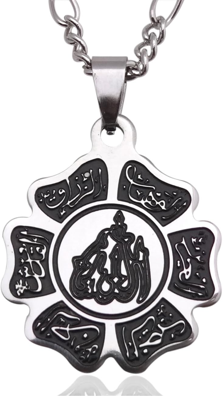 Amazon.com: Silver Pt Allah Necklace Islamic Jewelry Arabic God Islam ...