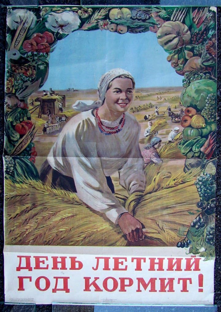 Amazon.com: 1945 RUSSIAN SOVIET AGRICULTURE PROPAGANDA POSTER ...