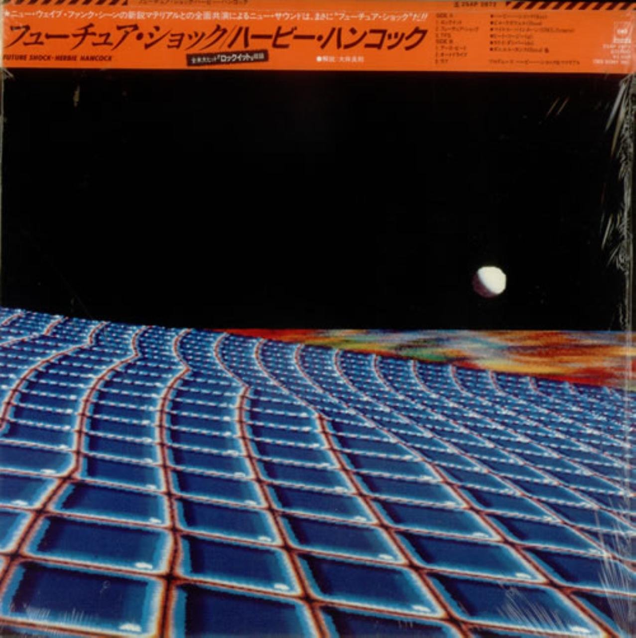 Amazon.com: Future Shock: CDs & Vinyl