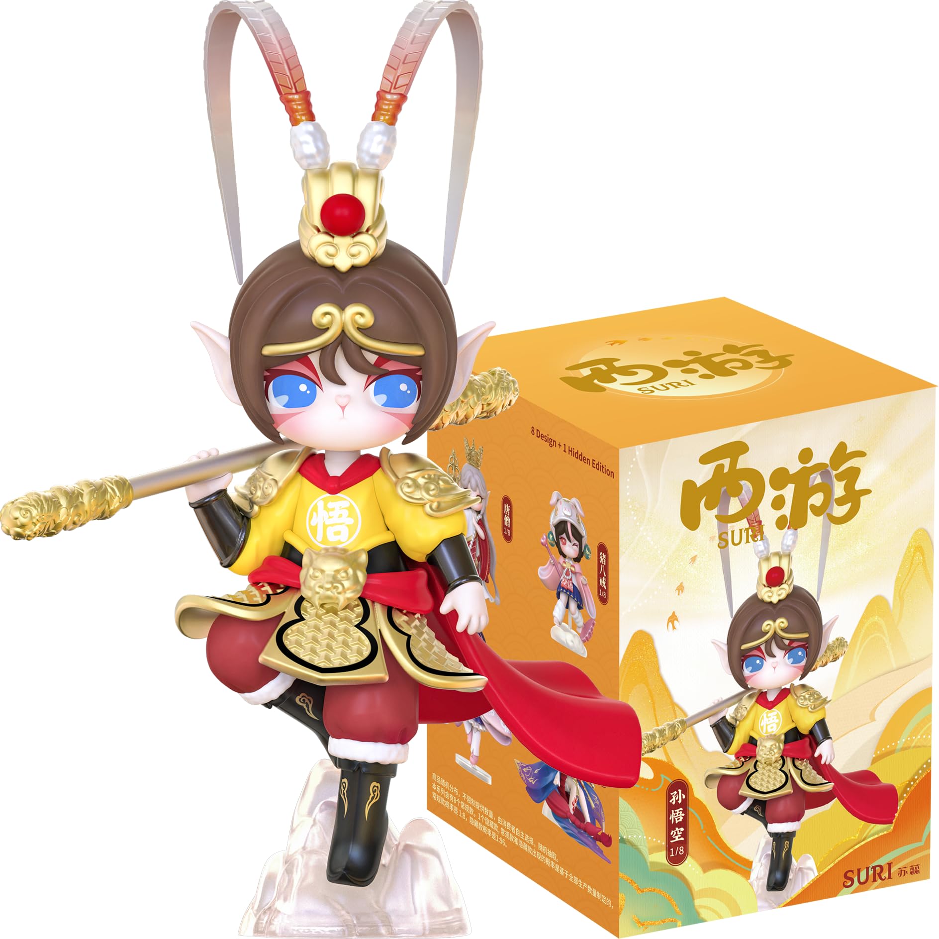 ROBOTIME Journey to the West Series Blind Box Random Figure - 1 Box 4.9 ...