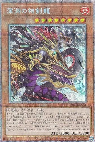 遊戯とヴァンガード : 遊戯王 エジル・ラーン好き 氷水帝