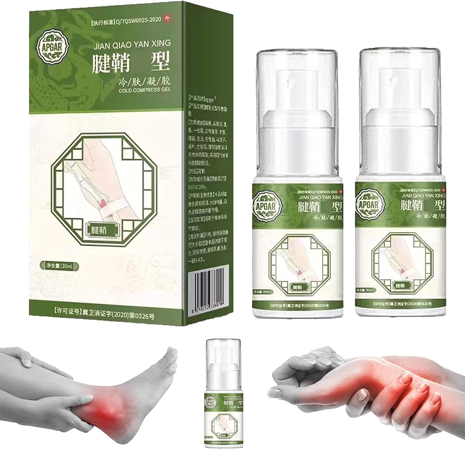 Bssaa Tendon Sheath Pain and Heel Pain Spray, 30ML Tenosynovitis Heel ...
