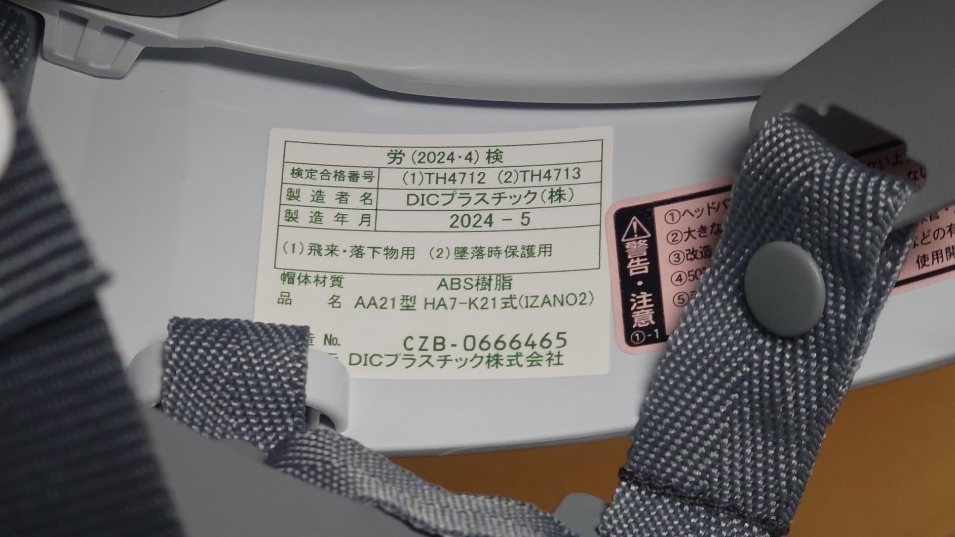 Amazon | DICプラスチック 折りたたみヘルメット IZANO2 イエロー | ヘルメット | 産業・研究開発用品 通販