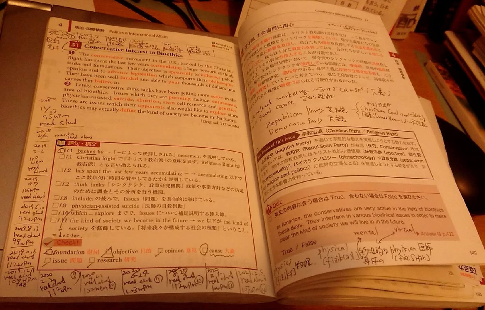 速読速聴・英単語 Core1900 ver.5 (速読速聴・英単語シリーズ) | 松本茂, Robert Gaynor, Gail Oura, 松本茂 |本 | 通販 | Amazon