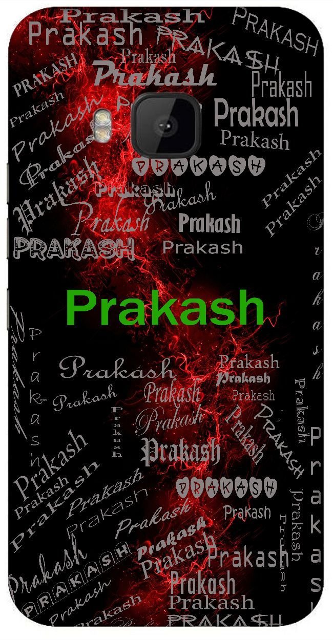 Prakash Name Wallpaper