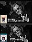 Amazon.com: Dr. Strangelove, Or: How I Learned to Stop Worrying and ...