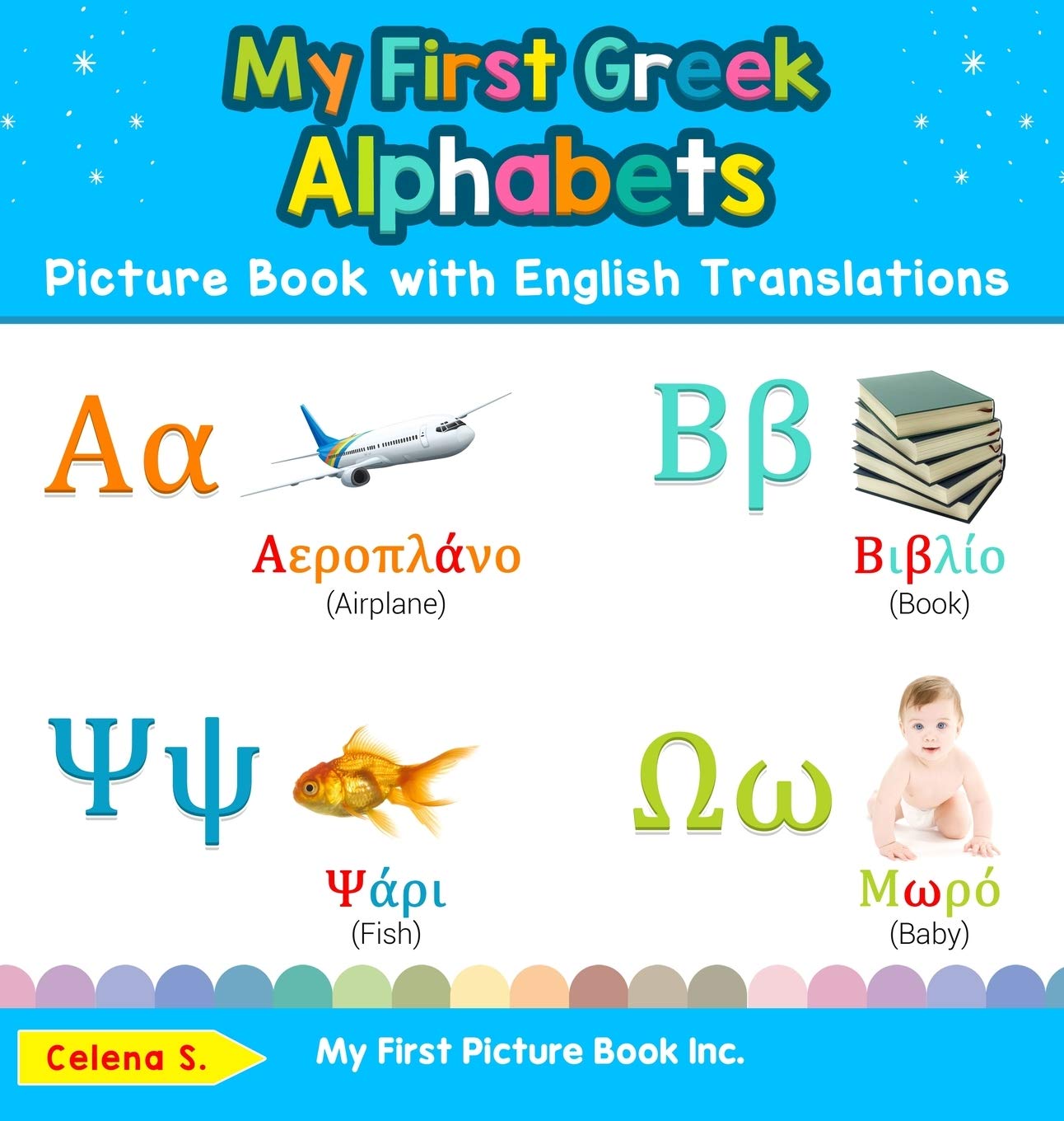 Buy My First Greek Alphabets Picture Book with English Translations ...