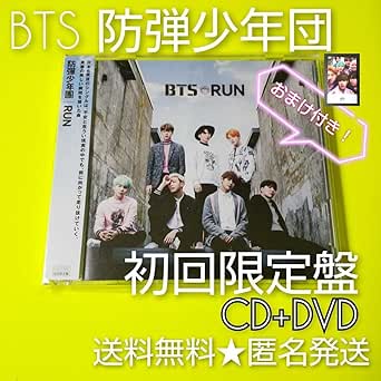 Amazon.co.jp: 【特典なし】防弾少年団-★RUN-Japanese ver.- [CD+DVD]中古品 おまけ付き！ジン/ユンギ ...