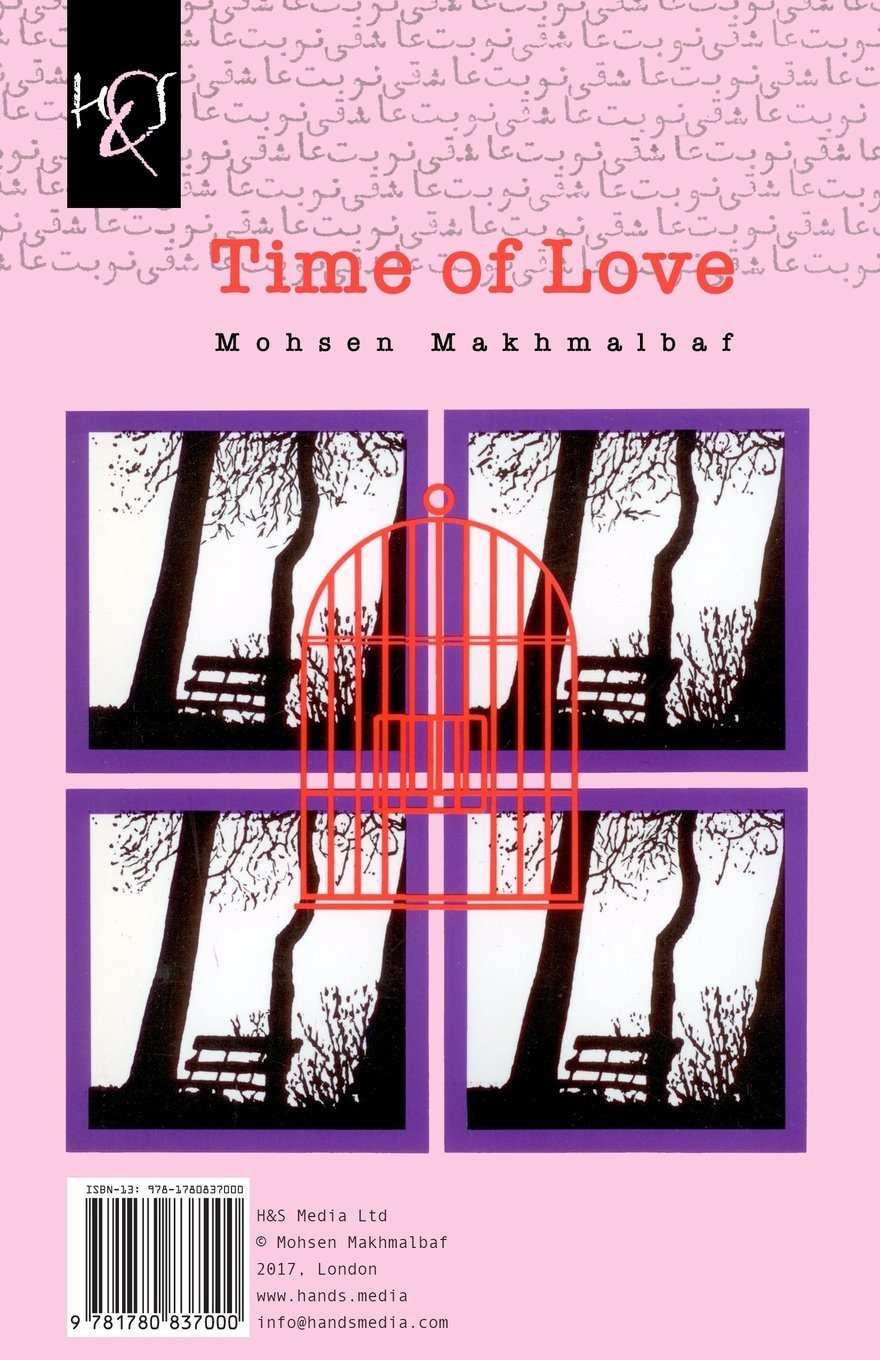 Amazon | Time of Love: Nobat-E Asheghi | Makhmalbaf, Mohsen | Screenplays