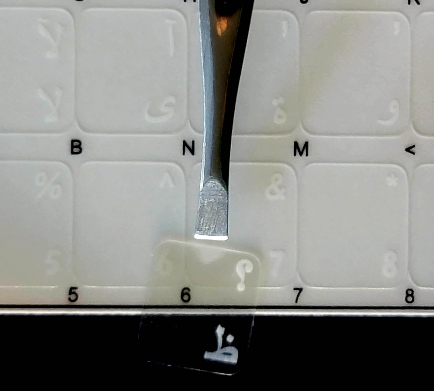 Transparent Arabic Keyboard Stickers for PC, Laptop Nepal | Ubuy