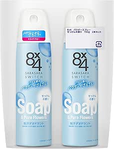 Amazon.co.jp: エイトフォー 【まとめ買い】8x4 パウダースプレー せっけんの香り 150g 2本セット : ビューティー