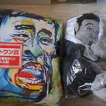 Amazon.co.jp: Gaki Tsushi Ichiban Kuji Hamada Gorilla Plush Last One ...