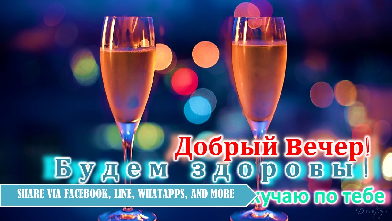 Russian Good Morning, Good Night wishes messages - App on Amazon Appstore
