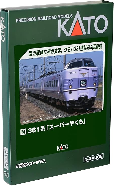 Amazon | KATO Nゲージ 381系 「スーパーやくも」 4両セット 10-1937 鉄道模型 電車 | 鉄道模型 通販