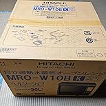 Amazon | 日立 過熱水蒸気 オーブンレンジ ヘルシーシェフ 27L MRO-S7C H チャコールグレー 重量センサー 250℃1段式ワイドオーブン | 日立(HITACHI ...