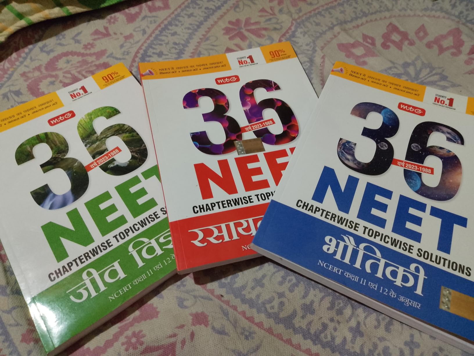 Buy MTG 36 Years NEET Previous Year Solved Question Papers with NEET ...