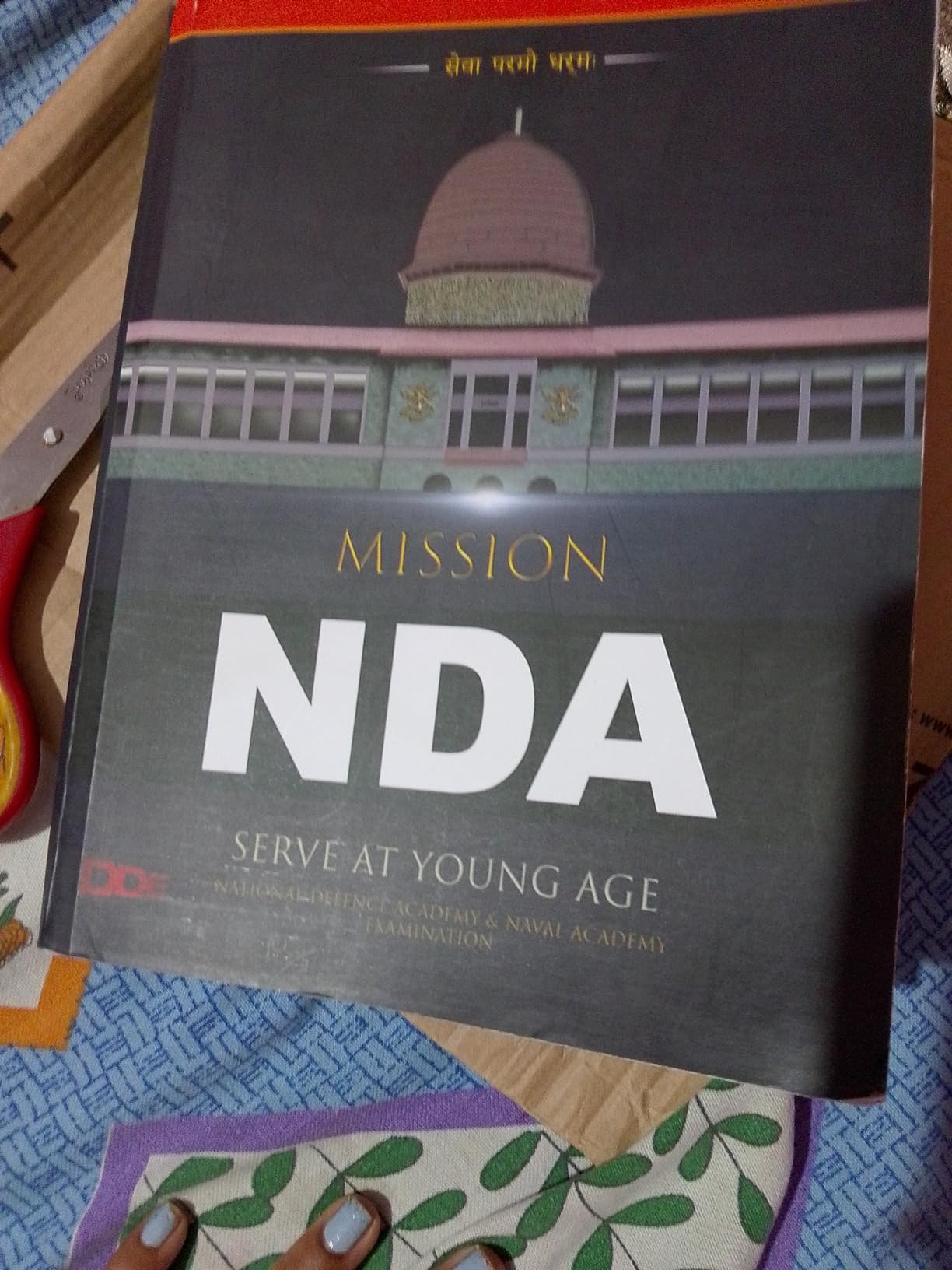 Mission NDA : Serve At Young Age (National Defence Academy Entrance ...