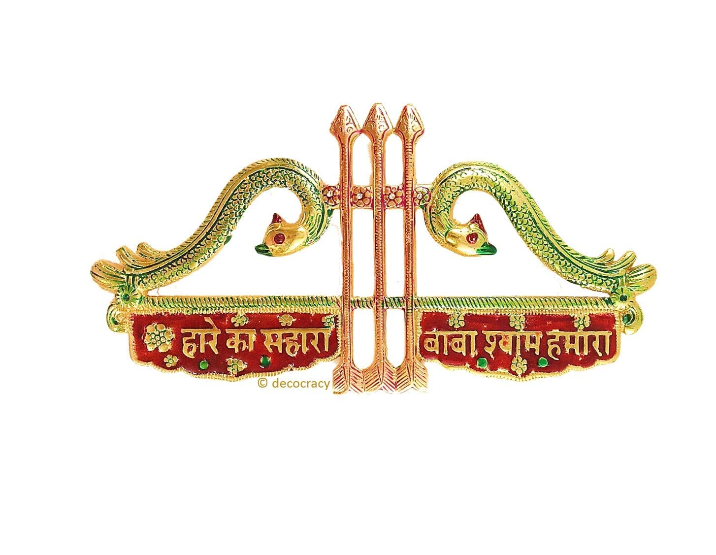 Khatu Shyam Logo