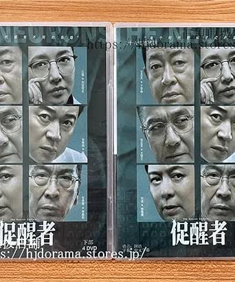 Amazon.co.jp: Chinese Drama Awaken DVD Box Full Story Chinese Edition ...