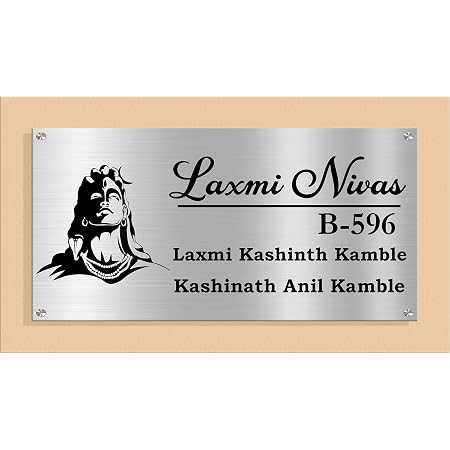 Elight Fusion Lord Shiva Stainless Steel Custom Name Plate for Home ...