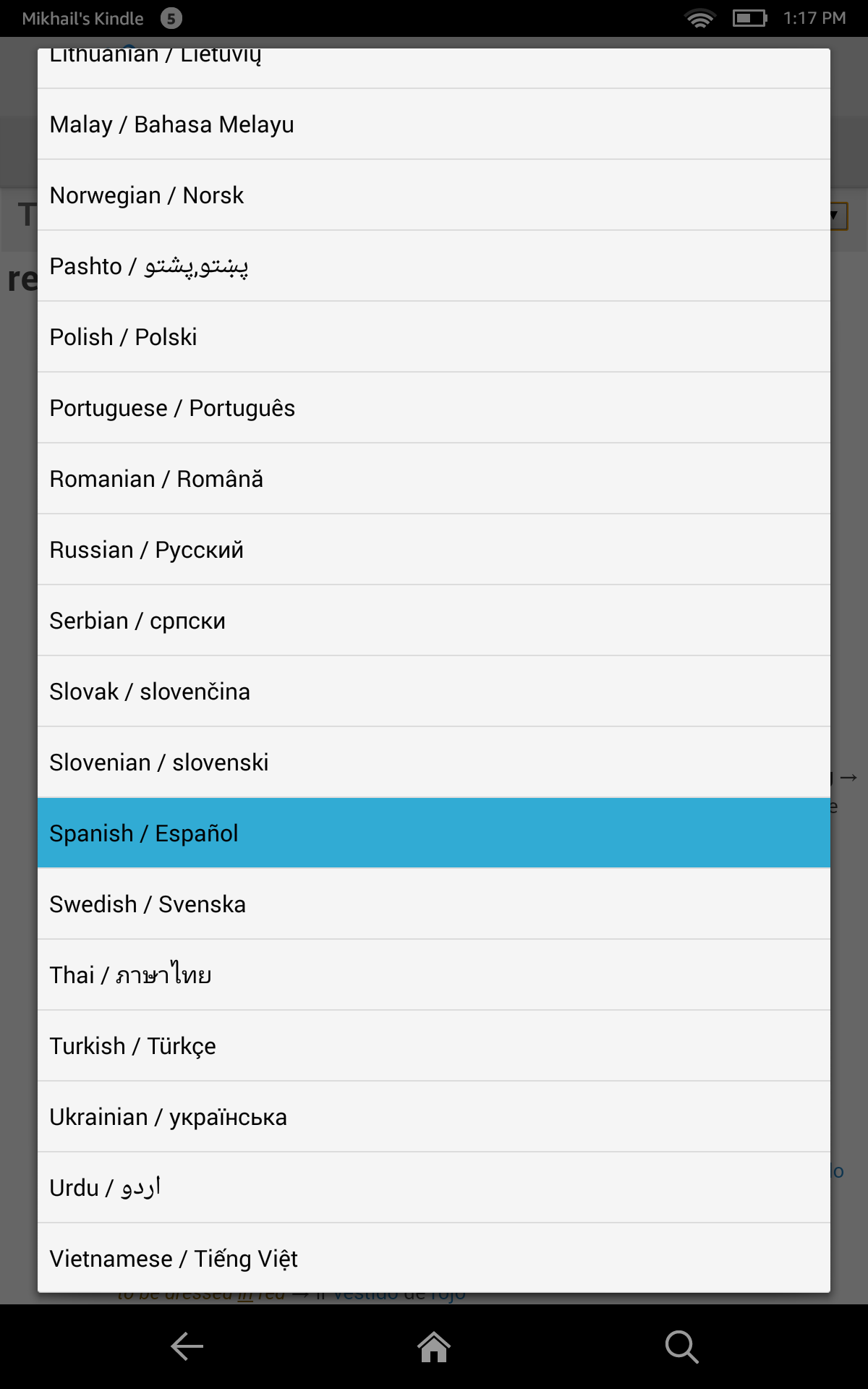 Dictionary - App on Amazon Appstore