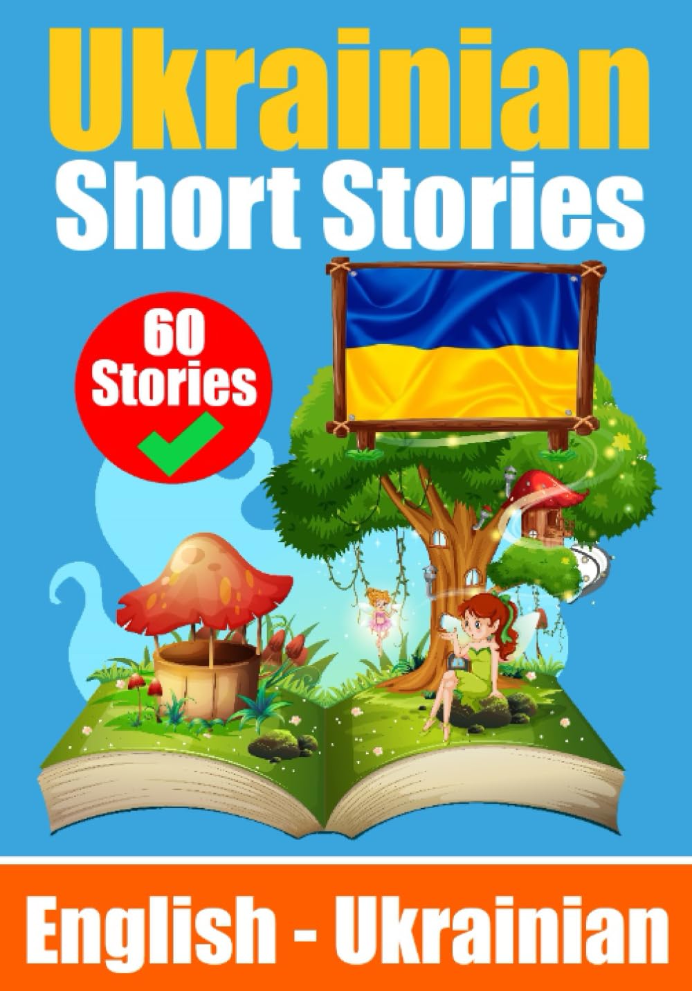 Short Stories in Ukrainian | English and Ukrainian Stories Side by Side ...