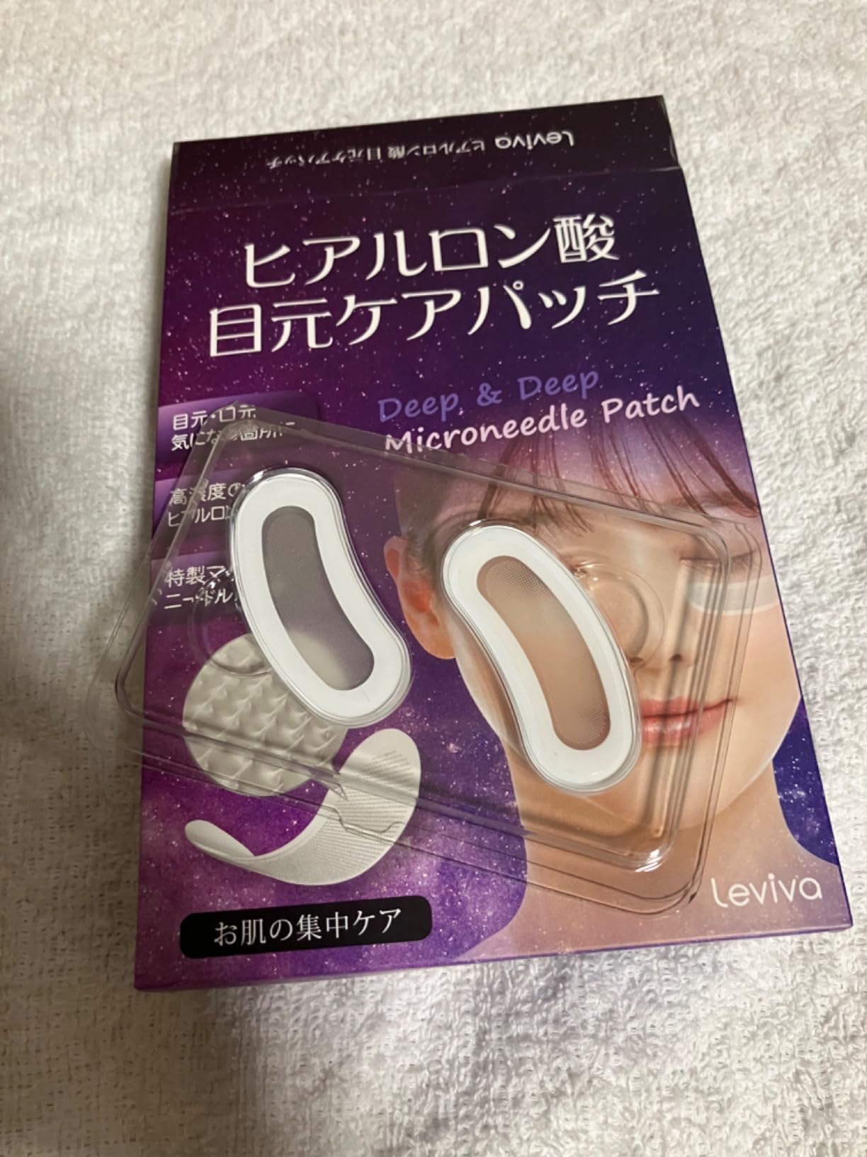 Amazon.co.jp: leviva 目元ケア マイクロニードルパッチ 目の下 口元 ケア 美容 テープ 3組（6シート）入り : ビューティー
