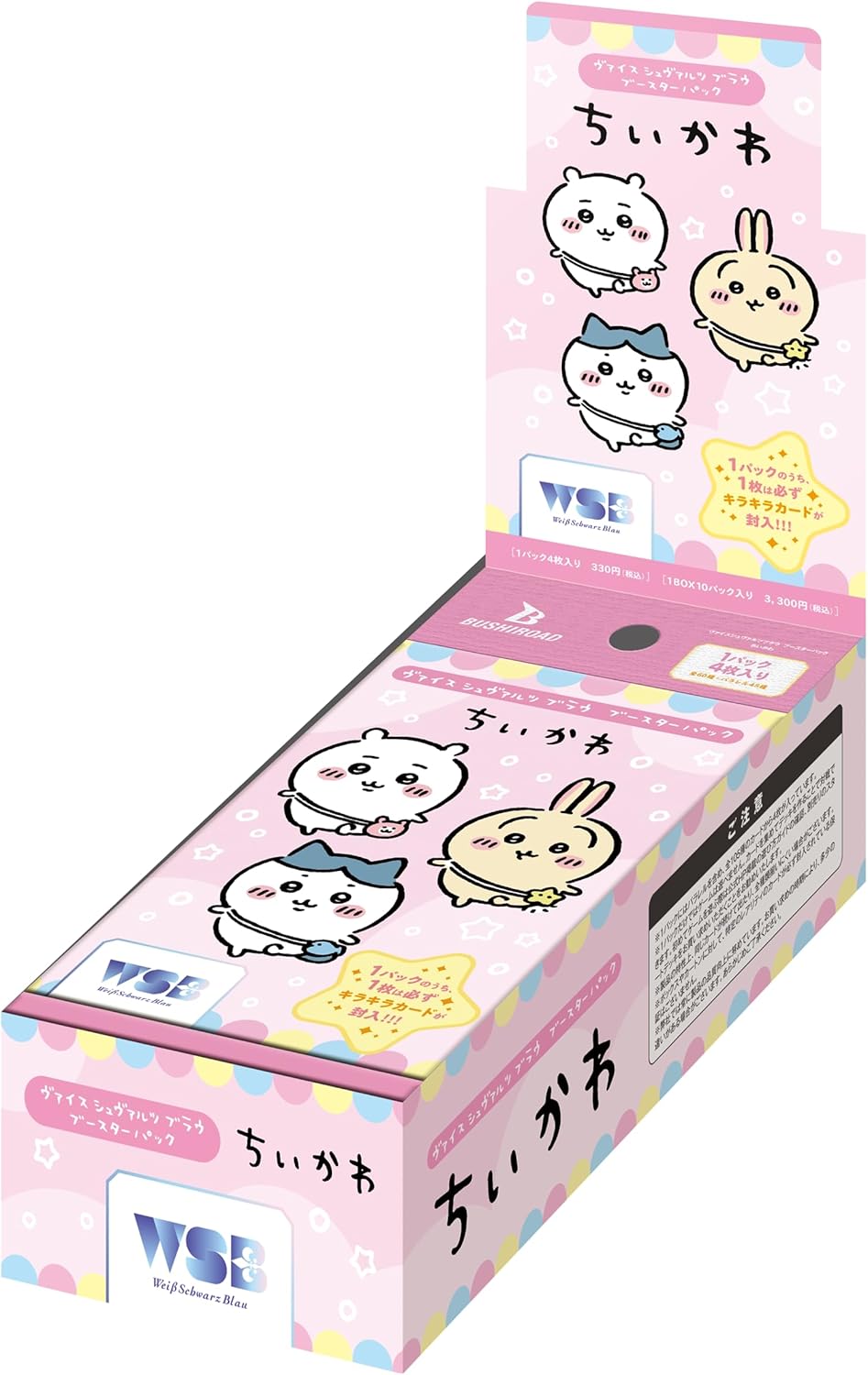 Amazon.com: Weiss Schwarzblau Booster Pack, Chikawa Box : Toys & Games