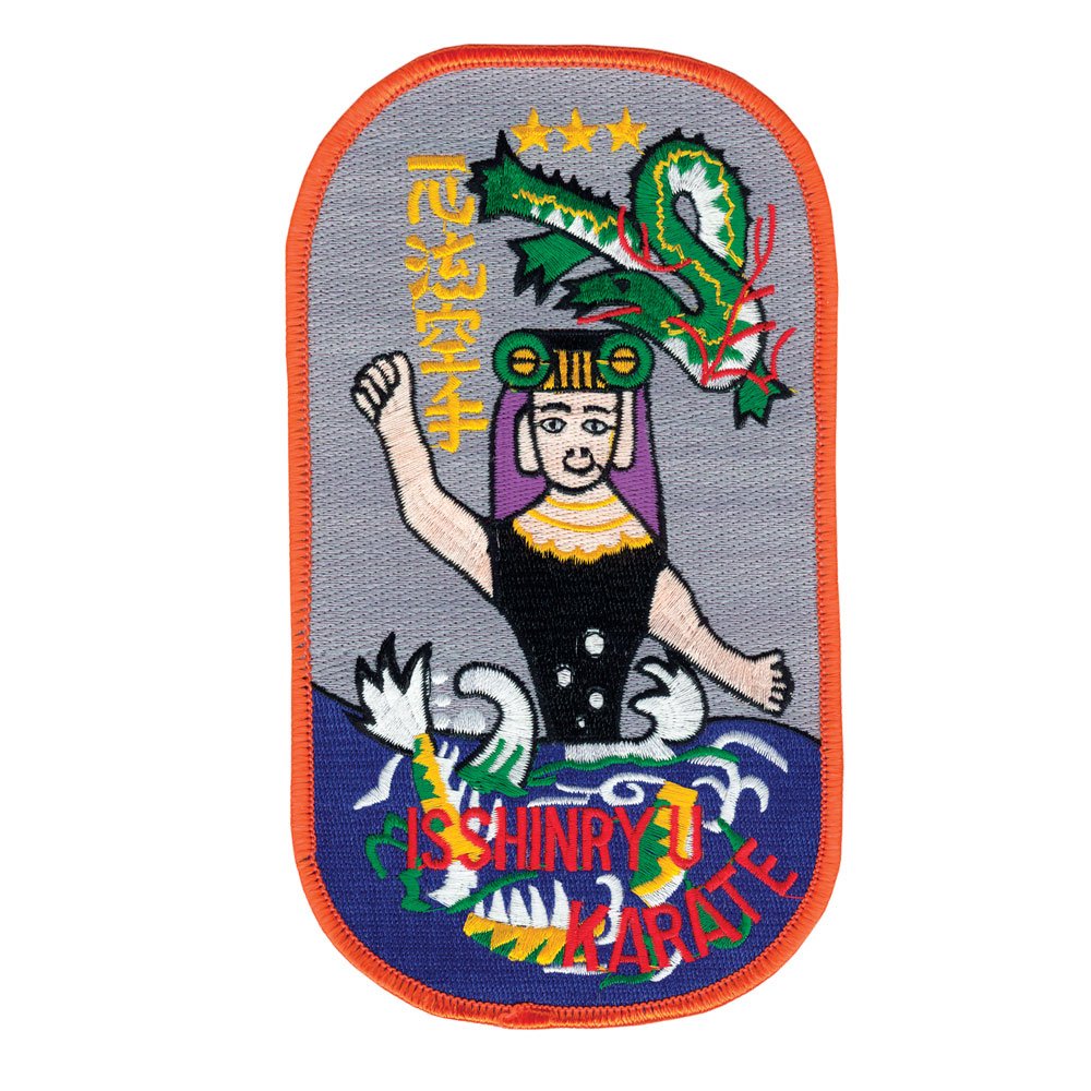 Amazon.com: Tiger Claw Patch - 6.75 inch Isshinryu Large Patch