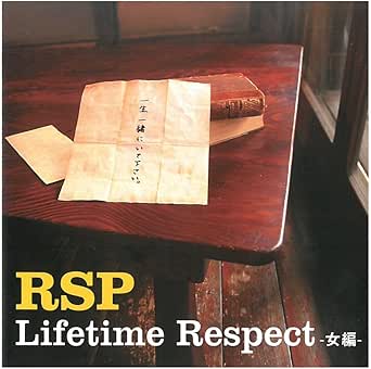 Amazon.co.jp: RSP(アールエスピー) / Lifetime Respect-女編- CD : おもちゃ