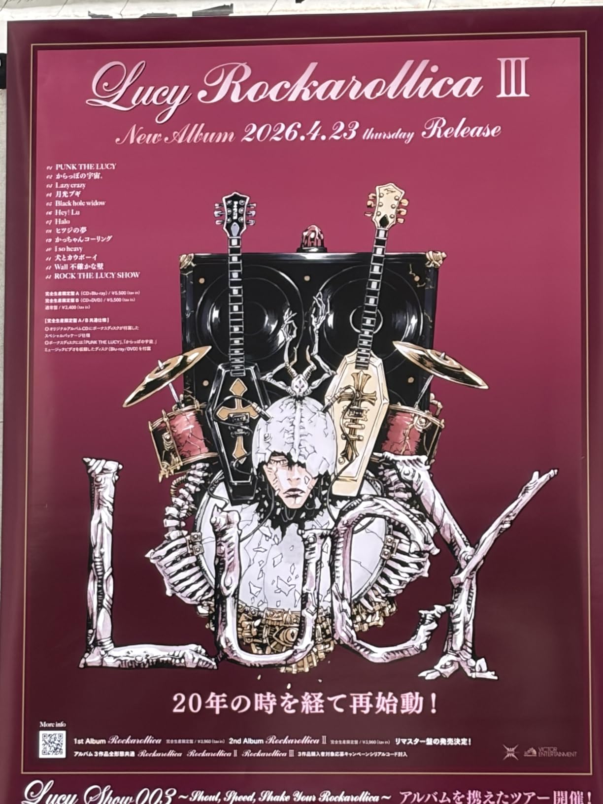 Amazon.co.jp: ROCKAROLLICA Ⅲ [通常盤] [CD] - Lucy: ミュージック