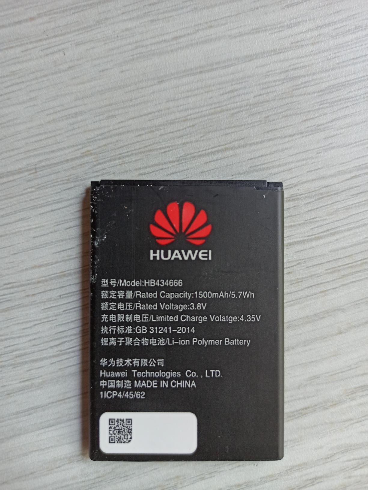 E-COSMOS - Battery for Airtel E5573s Battery for Airtel Huawei 4G ...