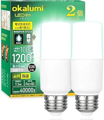 Amazon | 【E26】OKALUMI LED電球 T形タイプ 口金直径26mm 100w形相当 昼白色 1200ルーメン (7.3W) 一般電球・T形タイプ 密閉器具対応 2個セット ...