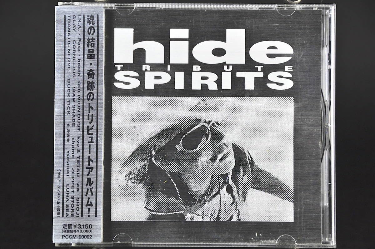 Amazon.co.jp: 帯付 hide TRIBUTE SPIRITS ヒデトリビュートスピリッツ 99年盤 14曲 CD V.A.アルバム YOSHIKI 布袋寅泰 清春 BUCK ...