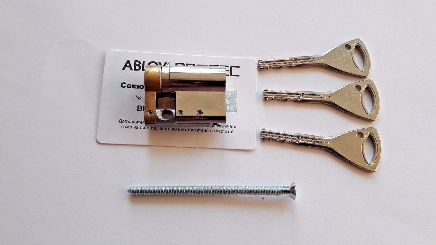 ABLOY CY321 N /Protec /High Security Cylinder Lock (31/10) - Amazon.com