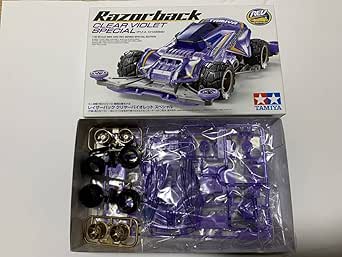 Amazon.co.jp: TAMIYA Mini 4WD Model Razorback Clear Violet Special FM-A ...