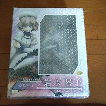 Amazon.co.jp: Fictional Reasoning Kotoko Iwanaga 17 Scale Figure : Hobbies